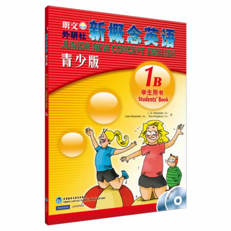 新概念英语青少版1B学生用书 点读版 朗文外研社 适合小学三四年级英语辅导 8-9岁儿童英语综合教程