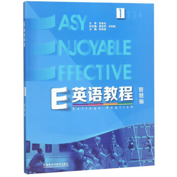 E英语教程【，放心购买】