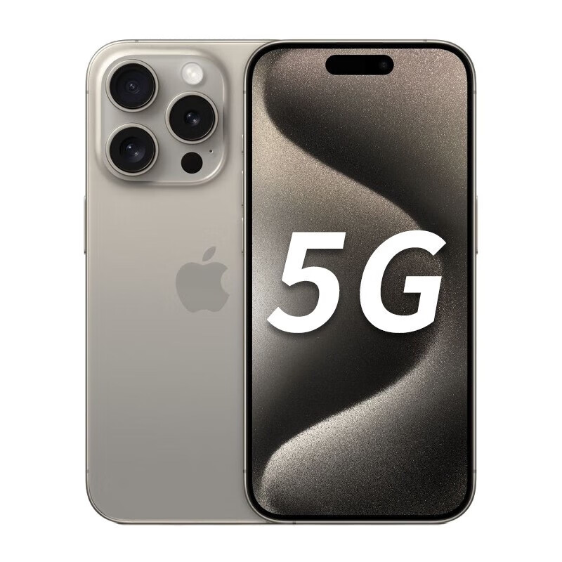 Apple/iPhone 15Pro max 双卡双待 苹果15promax 全网通5G 手机 15pro 6.1寸 原色钛金属 256GB 【六 期 免 息】-京东商城【降价监控 价格走势 ...