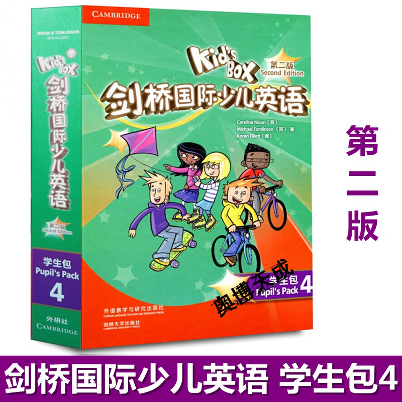 外研社Kid's Box 剑桥国际少儿英语4学生用书 学生包4 第二版 点读版含序列号 外研社