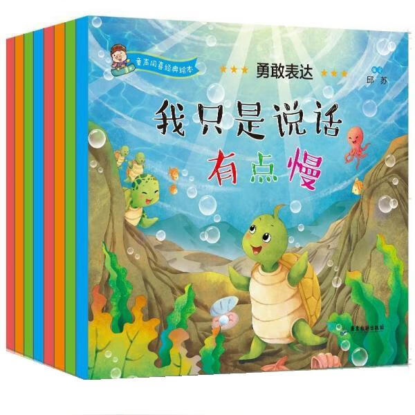 情绪管理【书】