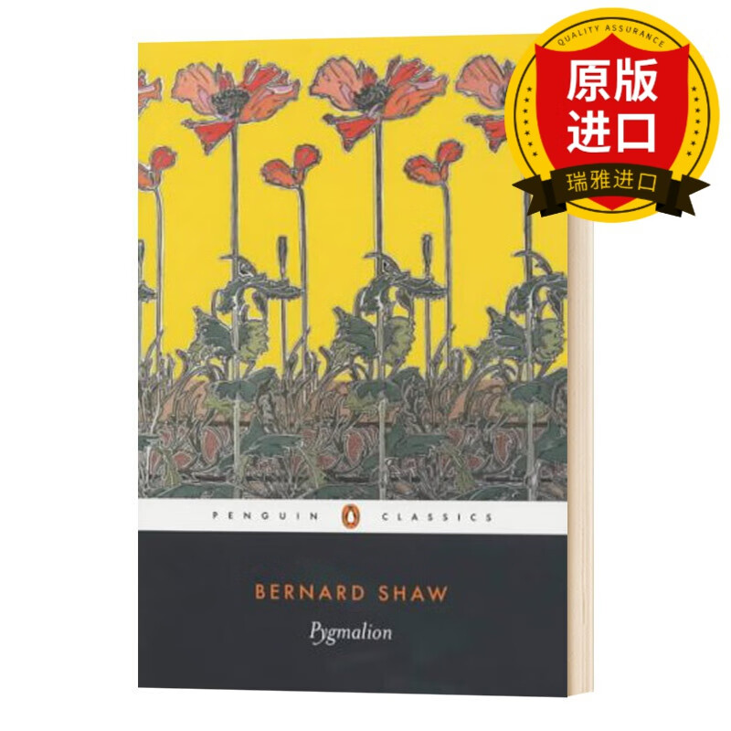 英文原版 Pygmalion 萧伯纳 卖花女 Penguin Classics 企鹅经典 豆瓣阅读 英文版 进口英语原版书籍