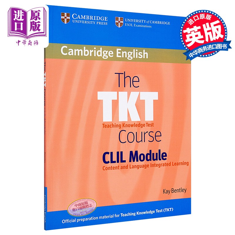 剑桥教师资格证TKT考试 CLIL模块 英文原版 TKT Course CLIL Module