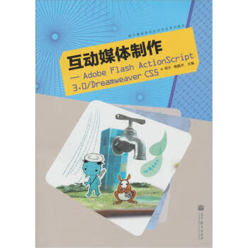 互动媒体制作【，放心购买】