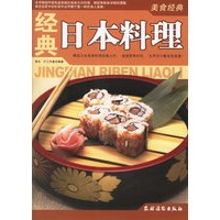 经典日本料理 陈东【，放心购买】