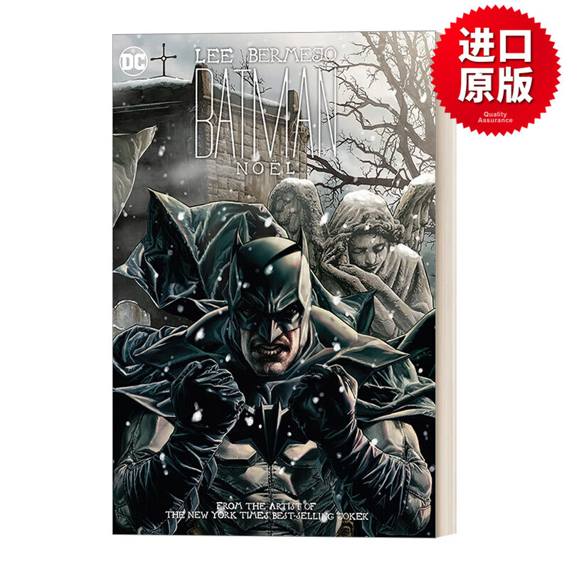 蝙蝠侠阿甘骑士 Batman Noel 精装 英文原版漫画读物 Lee Bermejo 英文版 进口英语原版书籍