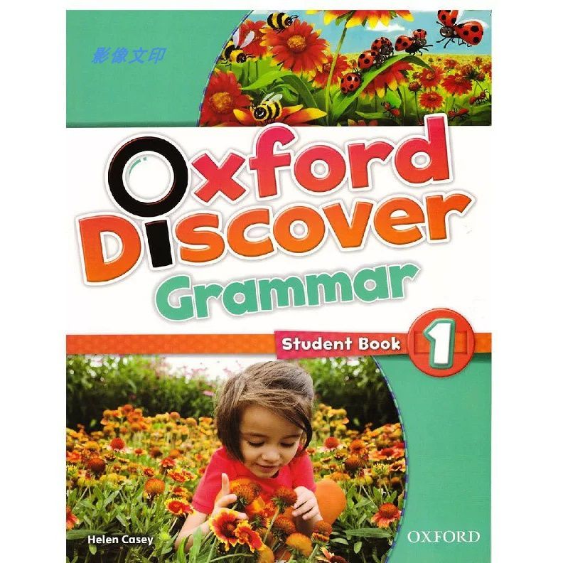 Oxford discover Grammar 1/2/3/4/5/6 Level 1