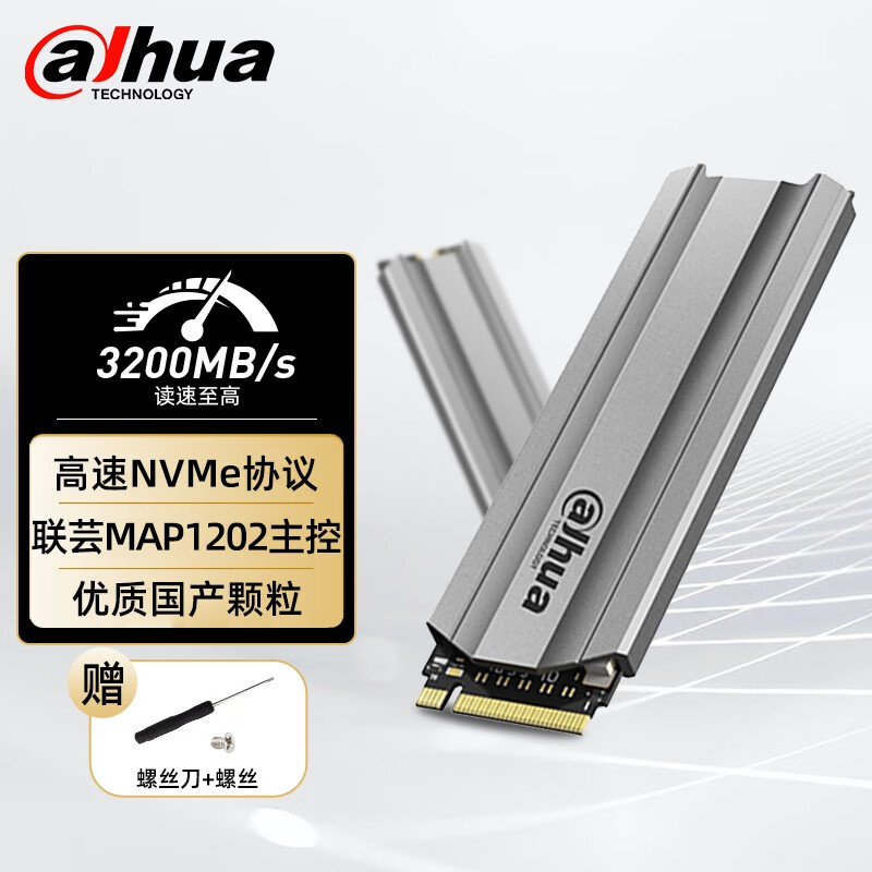 大华（duhua）C900 PLUS SSD固态硬盘M.2接口NVMe协议笔记本台式机可用送散热马甲 512G/PCIe 3.0/读速3200mb/s-京东商城【降价监控 价格走势 历史价格 ...