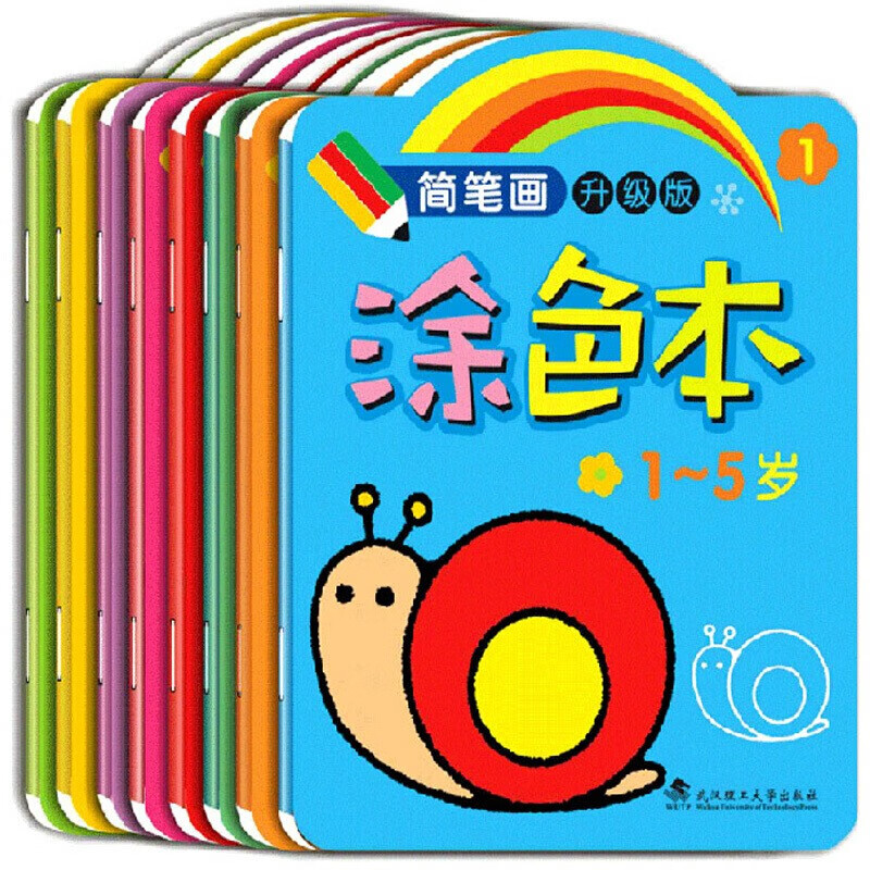 简笔画 大全手绘本 简笔画10000例3-6岁儿童画入门线描画临摹本学画画书教程幼儿绘画启蒙教材美术幼儿园宝宝涂色 简笔画大全涂色书（全8册）