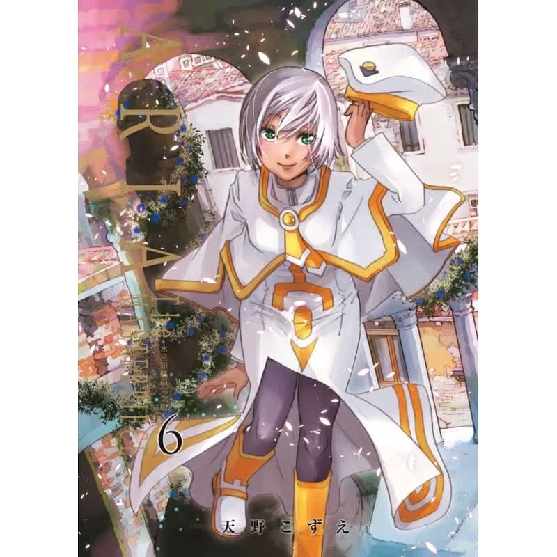 水星领航员 完全版 (首刷附录版)(6)