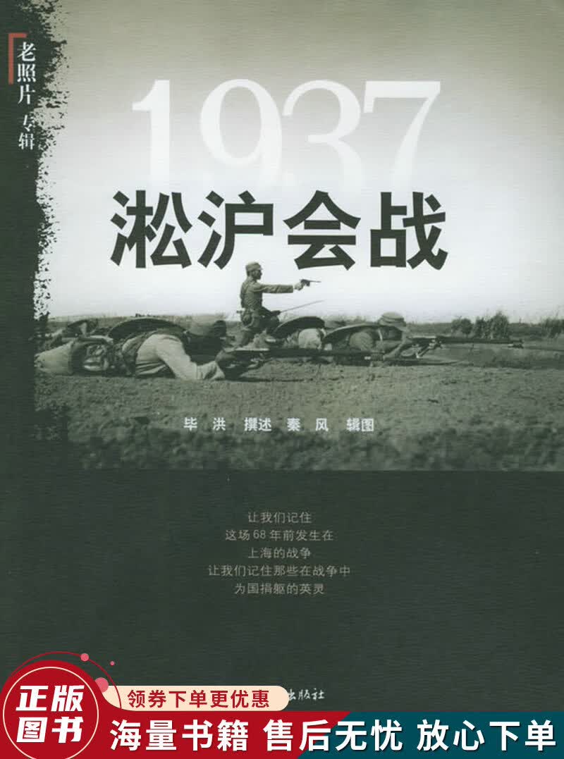 1937：16开本