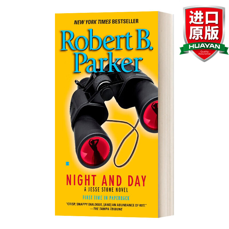 Night And Day 英文原版小说 日夜 英文版 进口英语原版书籍