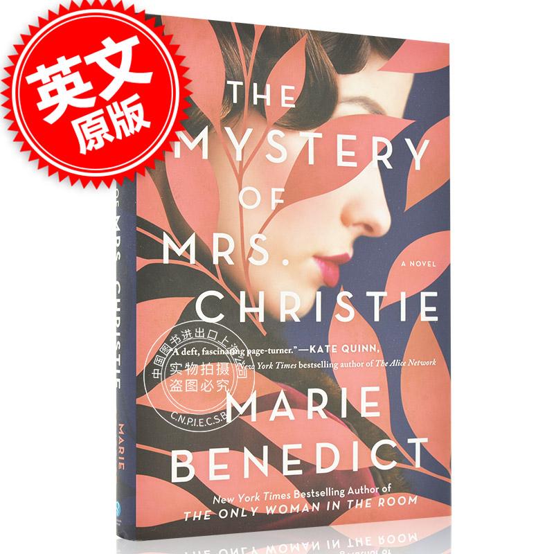 现货 克里斯蒂夫人之谜 一战历史推理小说 英文原版 Mystery of Mrs. Chr