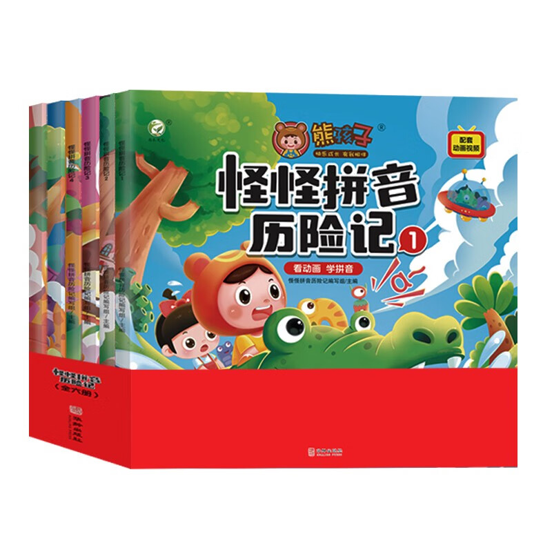 儿童绘本熊孩子怪怪拼音历险记幼儿早教启蒙读物科普中大班书籍故事书拼音声韵母3-6岁拼音绘本阅读【
