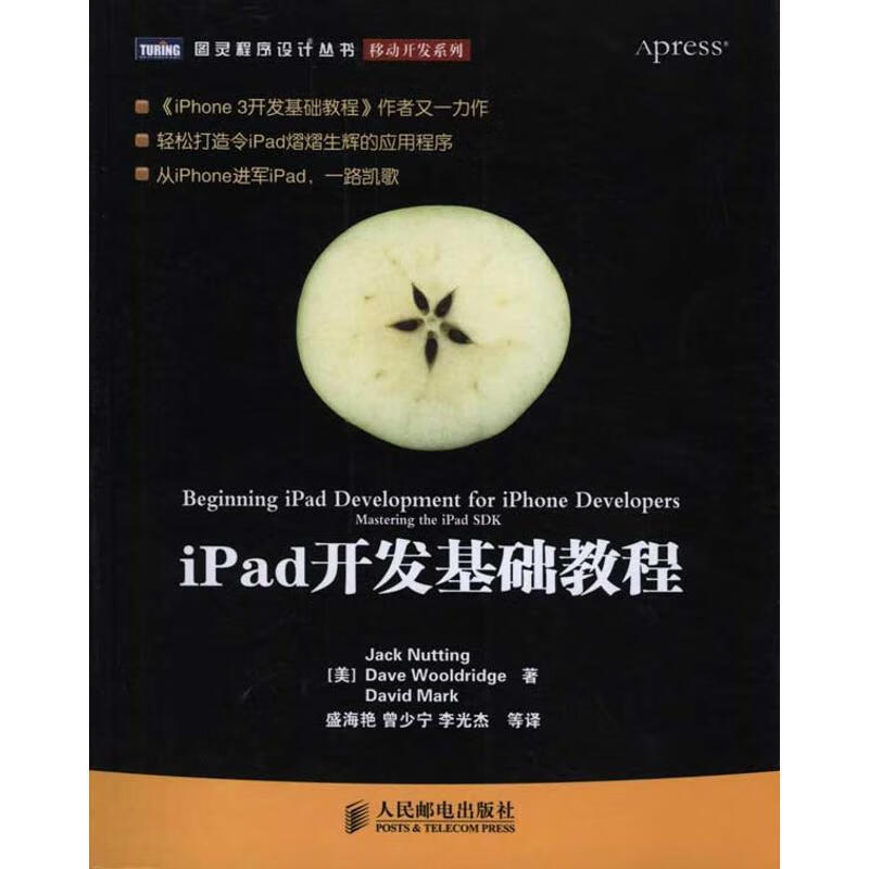 iPad开以基础教程【，放心购买】