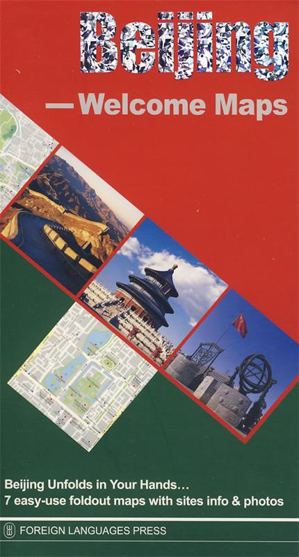 北京—旅游示意图
