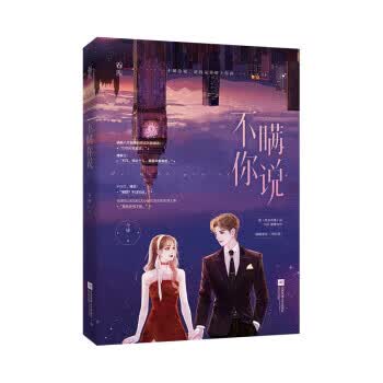 人像摄影专业流程全解析 模特场景布光拍摄修饰 [荷]弗兰克·多霍夫（FrankDoorhof）,周皝