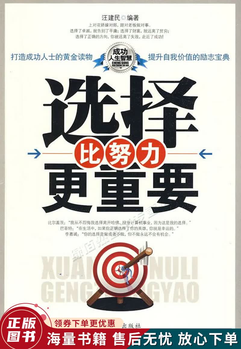 包容比批评更重要