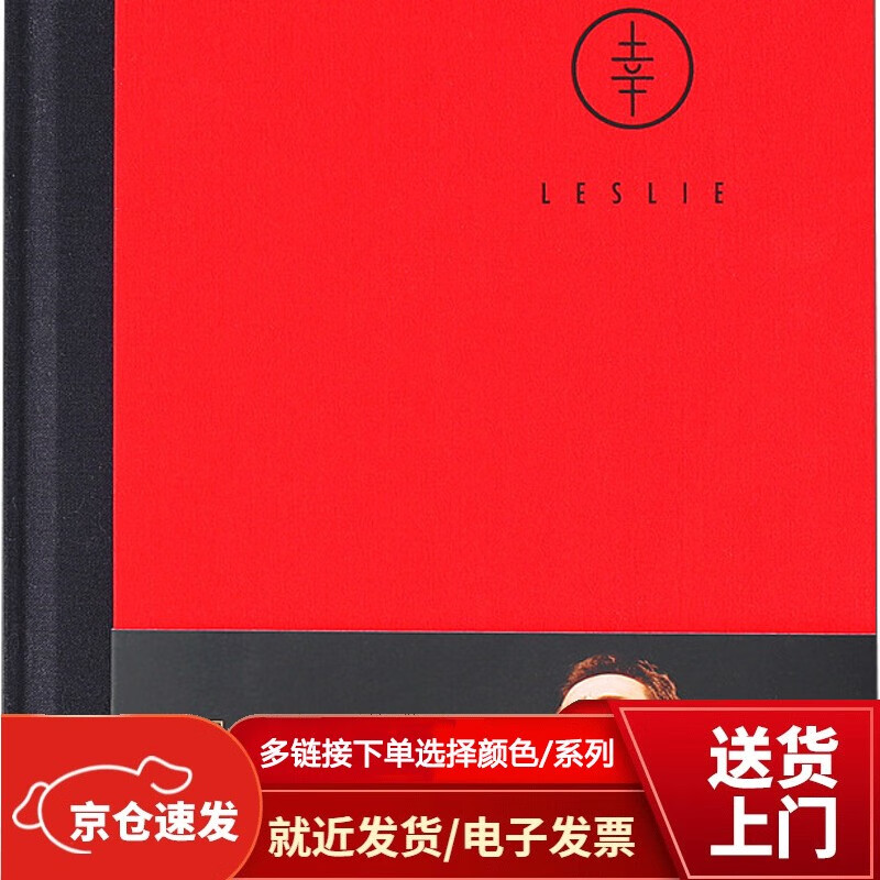 幸（赠送限量海报） 【以所选系列为准】【已您下单选择的系列、颜色发货】
