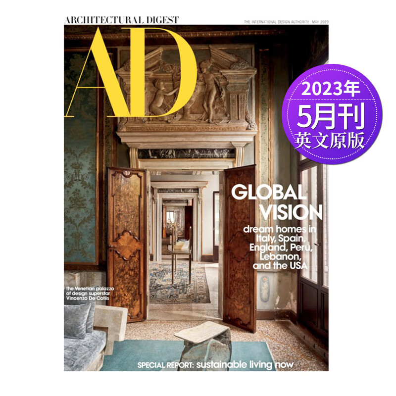 【单期可选】AD Architectural Digest 美国建筑辑要2023/22年月刊室内装修设计装饰 2023年5月刊