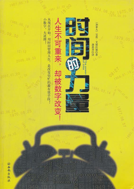 时间的【，放心购买】