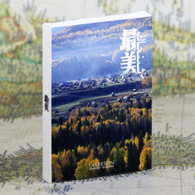 城市风景明信片江南水乡古镇北京故宫杭州武汉西藏上海重庆 30张【新疆】