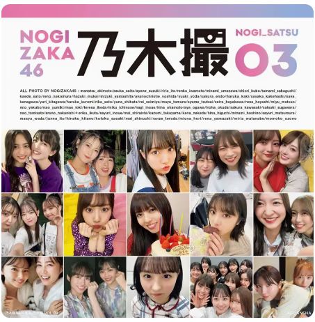 预售 日文原版 乃木撮3 VOL.03 斋藤飞鸟 乃木坂46写真集 講談社 人物写真摄影集艺术书籍