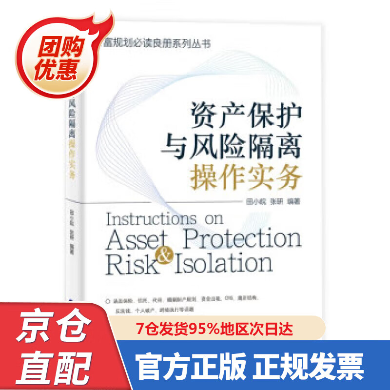 【新书】手机摄影教程 孙振虎 97875657305 中国传媒大学出版社