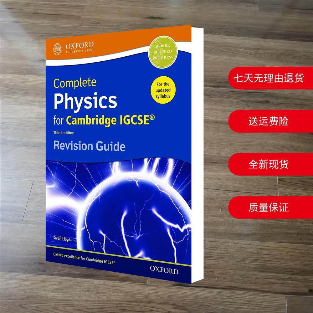 IGCSE剑桥 Physics for Cambridge IGCSE RG Student 书 图片色