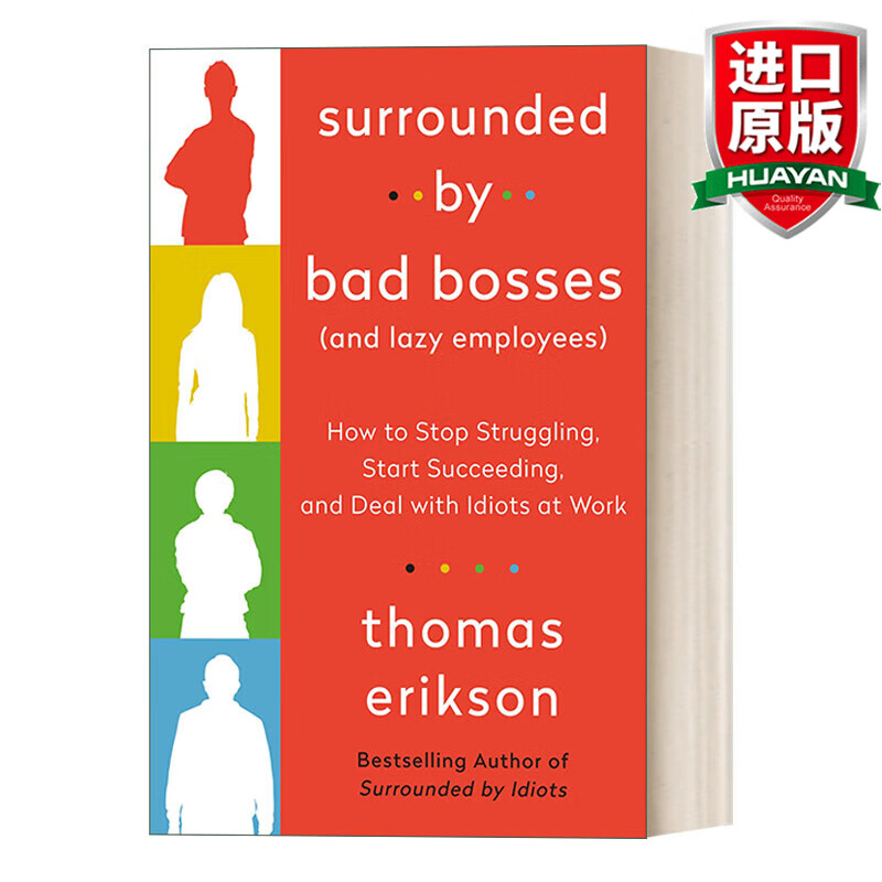 Surrounded by Bad Bosses And Lazy Employees 英文原版 被坏老板和懒员工包围 英文版 进口英语原版书籍