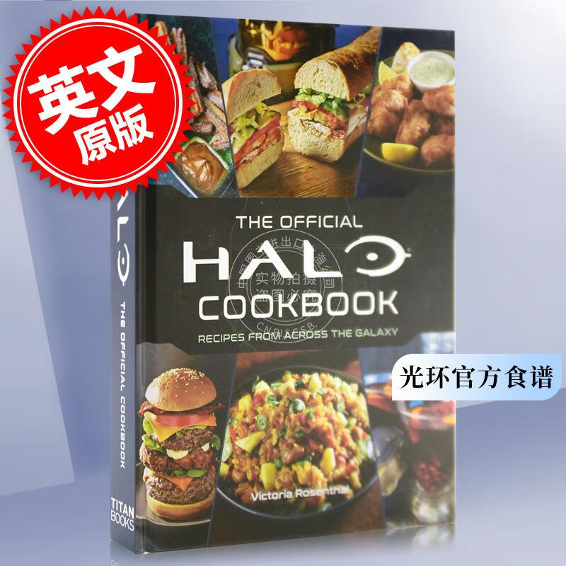 光环官方食谱 英文原版 The Official Halo Cookbook