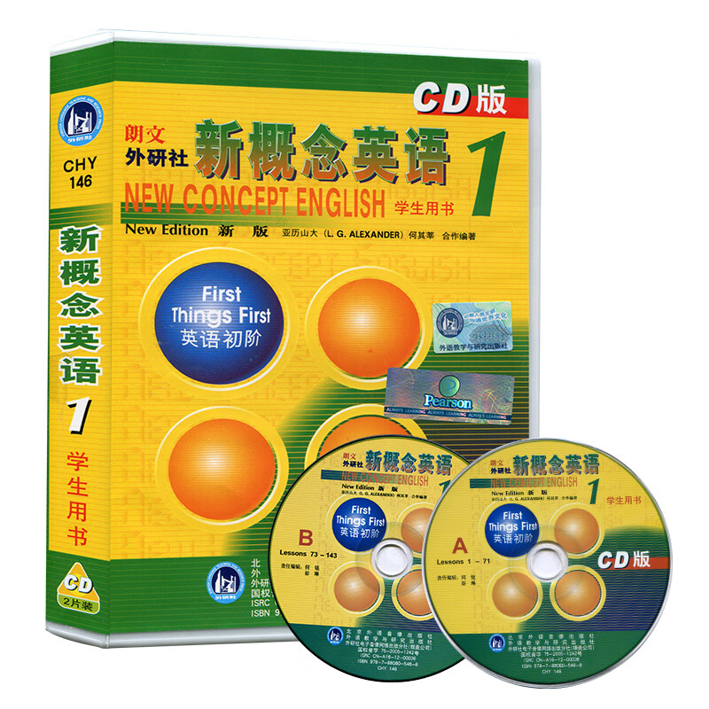 朗文外研社新概念英语1CD 学生用书英语初阶 CD光盘 新概念英语第壹册 新概念英语教材配套音频 自