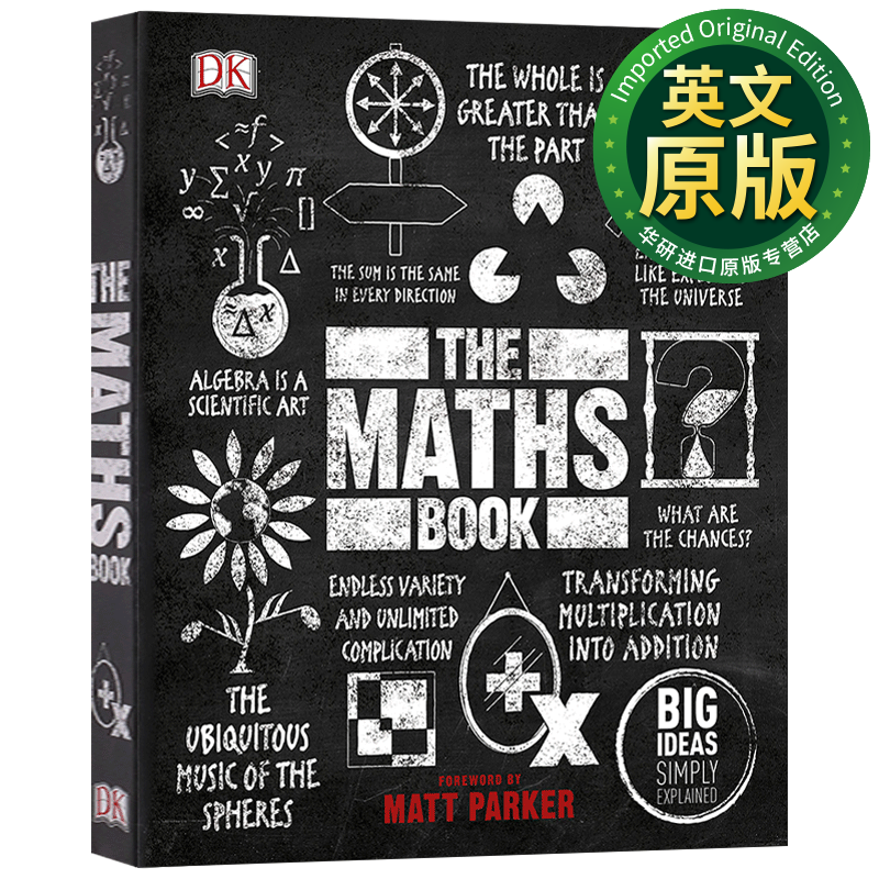 DK数学百科 英文原版 The Maths Book DK百科系列 数学发展历史 自然 人工智能 英文版 科普读物 精装