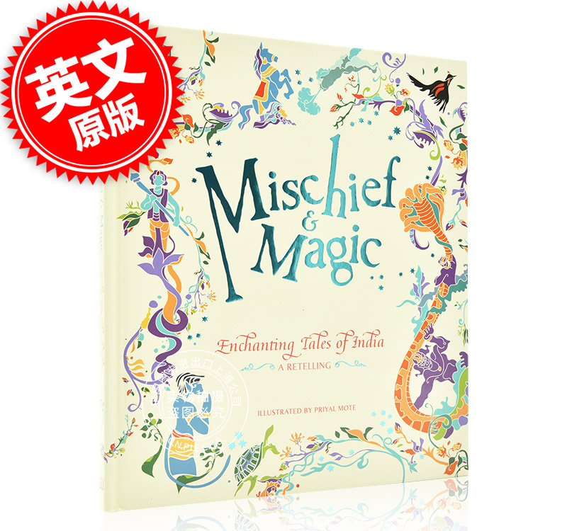 现货 印度神话民间故事和传说故事绘本 英文原版 Mischief & Magic: En