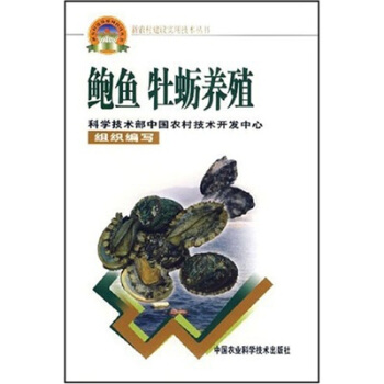 牡蛎养殖