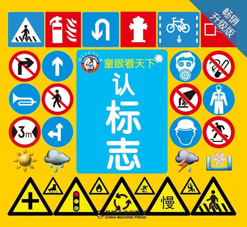 【现货】认标志