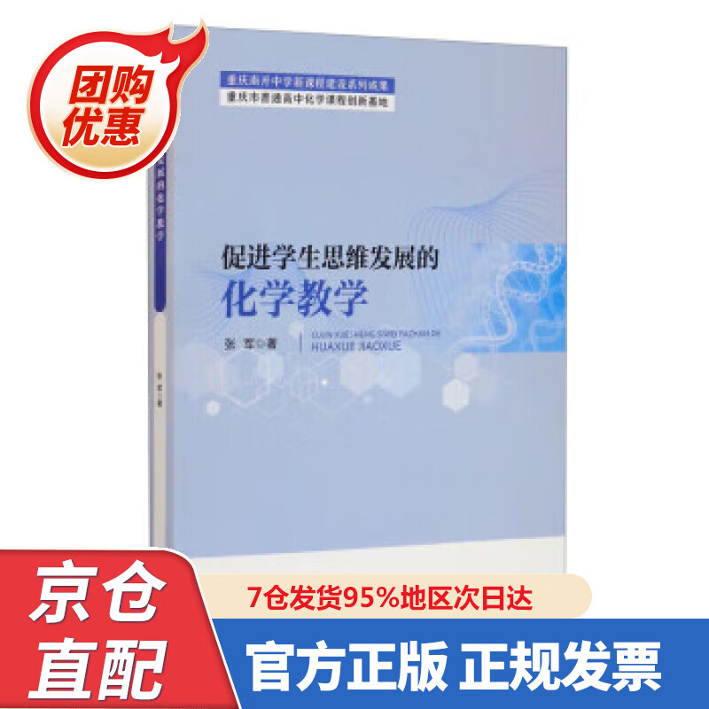 【新书】客户沟通技巧（第2版） 97872380747 邵雪伟 著 电子工业出版社