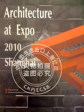现货 Architecture at Expo 2010 Shanghai 上海世博会20