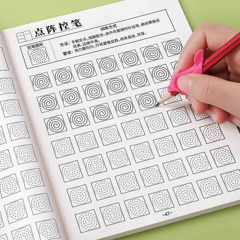 幼儿园数字练字帖点阵控笔训练拼音字帖学前班幼小衔接描红本中班大班幼儿写字帖3-6岁宝宝写字入门初学者笔画练字本 点阵控笔【配2握笔器】