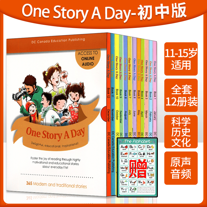 原版进口童书one story a day 365个英语天天故事幼少儿英语启蒙故事绘本磨耳朵图画书小学英语课外阅读 幼儿/小学/初中版 初中版(12册)赠挂图一张