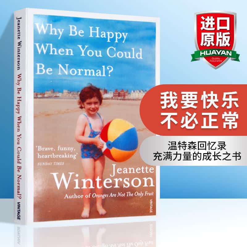 Why Be Happy When You Could Be Normal? 英文原版 我要快乐，不必正常