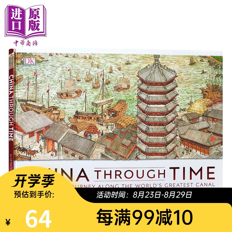 DK China Through Time穿越时空的中国 儿童科普读物 精装 英文原版7-12岁