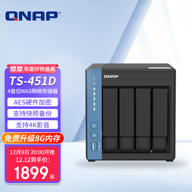 超低4W功耗WIN10 NAS与硬盘柜，经手千个硬盘，低成本媒体中心