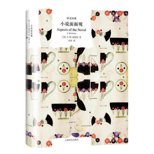 译文经典 小说面面观【精选】