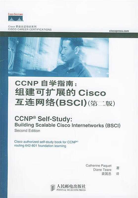 CCNP自学指南：组建可扩展的Cisco互连网络【好书，下单速发】
