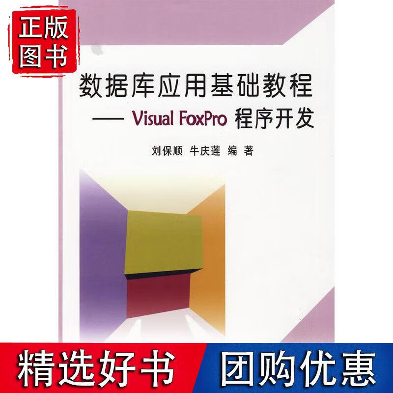 甘肃省地图挂图（无拼缝专用挂图）
