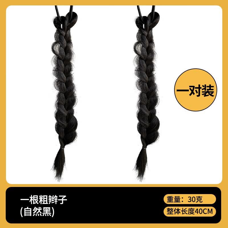 拳击辫假发辫子女网红辣妹麻花辫仿真发脏辫双马尾y2k编发小辫子 一根粗辫款（自然黑）两根装