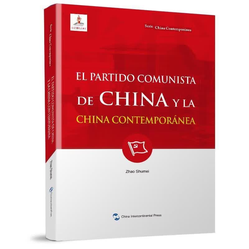 El partido comunista de China y la China contempor