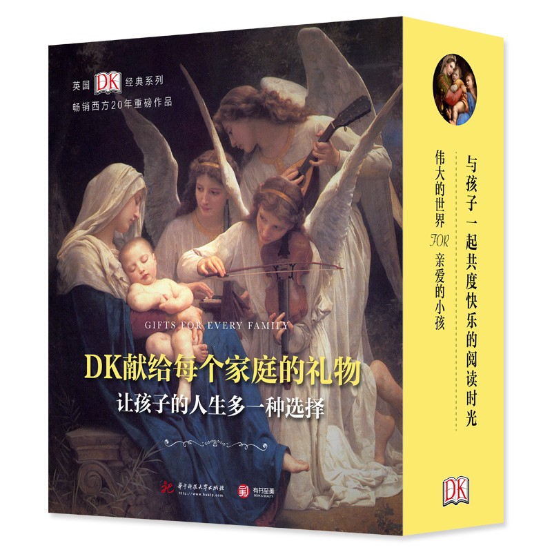 DK图解动物王国的奥秘 DK三部曲1