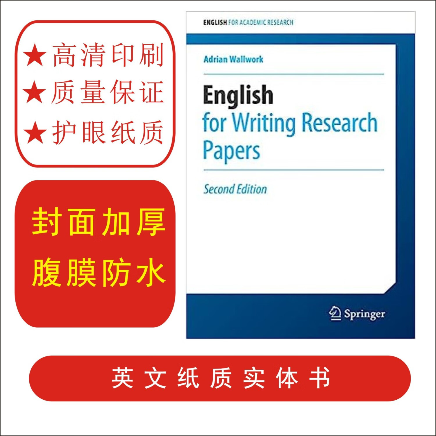 English for Writing Research Papers